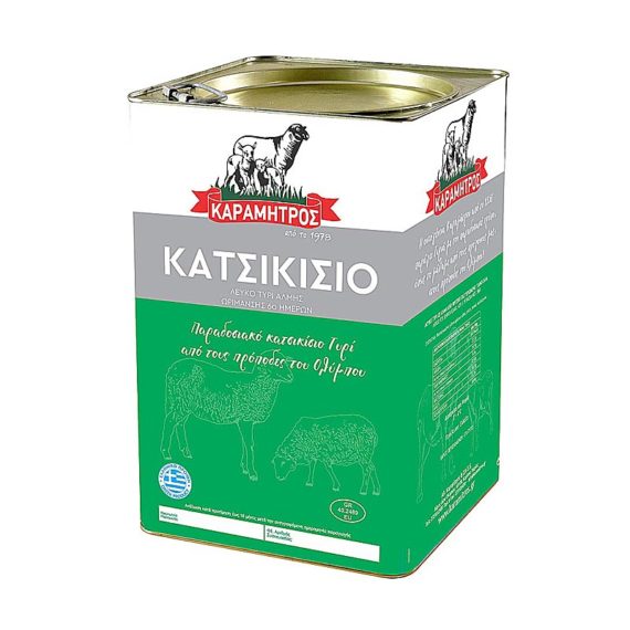 ΤΥΡΟΚΟΜΙΚΑ ΚΑΡΑΜΗΤΡΟΣ