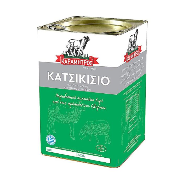 ΤΥΡΟΚΟΜΙΚΑ ΚΑΡΑΜΗΤΡΟΣ