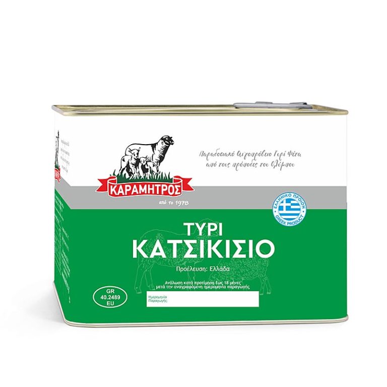 ΚΑΤΣΙΚΙΣΙΟ ΤΥΡΙ – ΤΥΡΟΚΟΜΙΚΑ ΚΑΡΑΜΗΤΡΟΣ